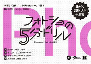 ***ご注意***こちらの【取寄品】の商品は、弊社に在庫がある場合もございますが、基本的に出版社からのお取り寄せとなります。まれに版元品切・絶版などでお取り寄せできない場合もございますので、恐れ入りますが予めご了承いただけると幸いでございま...