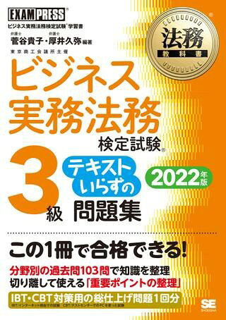 ***ご注意***こちらの【取寄品】の商品は、弊社に在庫がある場合もございますが、基本的に出版社からのお取り寄せとなります。まれに版元品切・絶版などでお取り寄せできない場合もございますので、恐れ入りますが予めご了承いただけると幸いでございま...