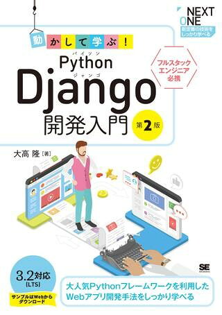 ***ご注意***こちらの【取寄品】の商品は、弊社に在庫がある場合もございますが、基本的に出版社からのお取り寄せとなります。まれに版元品切・絶版などでお取り寄せできない場合もございますので、恐れ入りますが予めご了承いただけると幸いでございま...