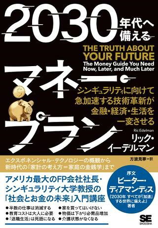 ***ご注意***こちらの【取寄品】の商品は、弊社に在庫がある場合もございますが、基本的に出版社からのお取り寄せとなります。まれに版元品切・絶版などでお取り寄せできない場合もございますので、恐れ入りますが予めご了承いただけると幸いでございま...