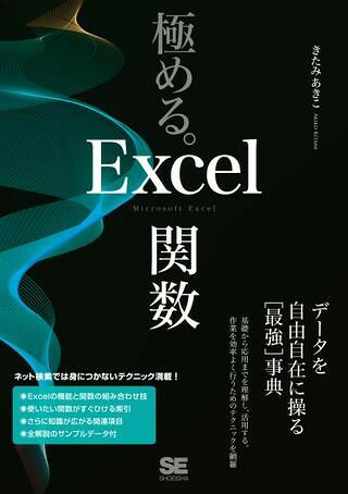 ***ご注意***こちらの【取寄品】の商品は、弊社に在庫がある場合もございますが、基本的に出版社からのお取り寄せとなります。まれに版元品切・絶版などでお取り寄せできない場合もございますので、恐れ入りますが予めご了承いただけると幸いでございま...