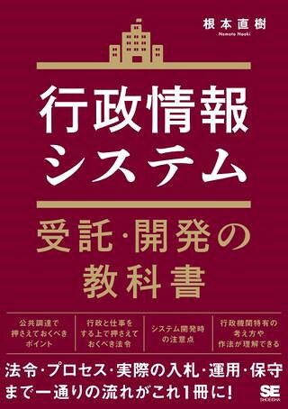***ご注意***こちらの【取寄品】の商品は、弊社に在庫がある場合もございますが、基本的に出版社からのお取り寄せとなります。まれに版元品切・絶版などでお取り寄せできない場合もございますので、恐れ入りますが予めご了承いただけると幸いでございま...