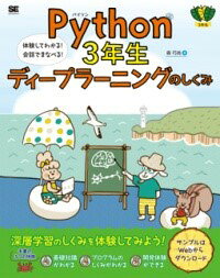 ***ご注意***こちらの【取寄品】の商品は、弊社に在庫がある場合もございますが、基本的に出版社からのお取り寄せとなります。まれに版元品切・絶版などでお取り寄せできない場合もございますので、恐れ入りますが予めご了承いただけると幸いでございま...