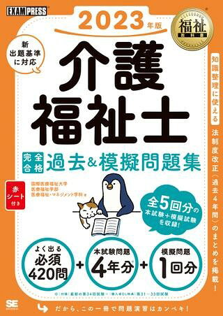 ***ご注意***こちらの【取寄品】の商品は、弊社に在庫がある場合もございますが、基本的に出版社からのお取り寄せとなります。まれに版元品切・絶版などでお取り寄せできない場合もございますので、恐れ入りますが予めご了承いただけると幸いでございま...
