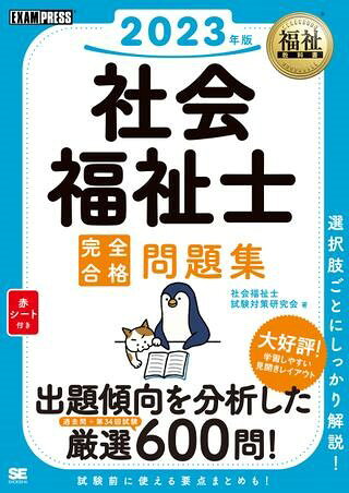 ***ご注意***こちらの【取寄品】の商品は、弊社に在庫がある場合もございますが、基本的に出版社からのお取り寄せとなります。まれに版元品切・絶版などでお取り寄せできない場合もございますので、恐れ入りますが予めご了承いただけると幸いでございま...