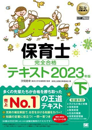 ***ご注意***こちらの【取寄品】の商品は、弊社に在庫がある場合もございますが、基本的に出版社からのお取り寄せとなります。まれに版元品切・絶版などでお取り寄せできない場合もございますので、恐れ入りますが予めご了承いただけると幸いでございま...