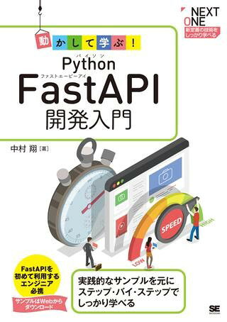 ***ご注意***こちらの【取寄品】の商品は、弊社に在庫がある場合もございますが、基本的に出版社からのお取り寄せとなります。まれに版元品切・絶版などでお取り寄せできない場合もございますので、恐れ入りますが予めご了承いただけると幸いでございま...