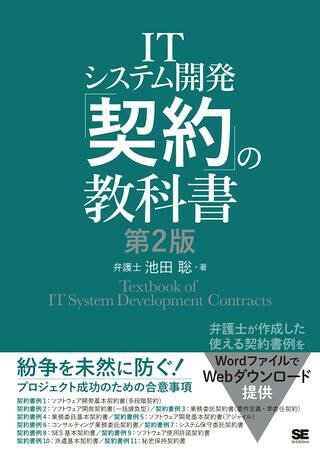 ***ご注意***こちらの【取寄品】の商品は、弊社に在庫がある場合もございますが、基本的に出版社からのお取り寄せとなります。まれに版元品切・絶版などでお取り寄せできない場合もございますので、恐れ入りますが予めご了承いただけると幸いでございま...