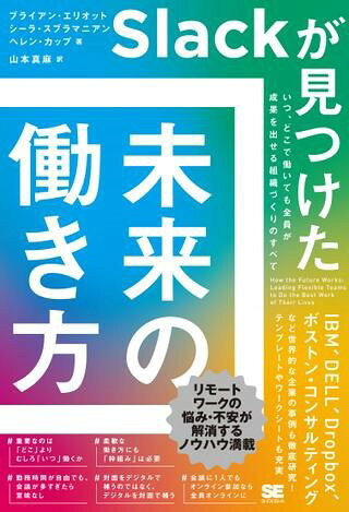 ***ご注意***こちらの【取寄品】の商品は、弊社に在庫がある場合もございますが、基本的に出版社からのお取り寄せとなります。まれに版元品切・絶版などでお取り寄せできない場合もございますので、恐れ入りますが予めご了承いただけると幸いでございま...