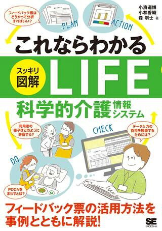 ***ご注意***こちらの【取寄品】の商品は、弊社に在庫がある場合もございますが、基本的に出版社からのお取り寄せとなります。まれに版元品切・絶版などでお取り寄せできない場合もございますので、恐れ入りますが予めご了承いただけると幸いでございま...