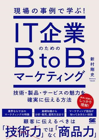 ***ご注意***こちらの【取寄品】の商品は、弊社に在庫がある場合もございますが、基本的に出版社からのお取り寄せとなります。まれに版元品切・絶版などでお取り寄せできない場合もございますので、恐れ入りますが予めご了承いただけると幸いでございま...