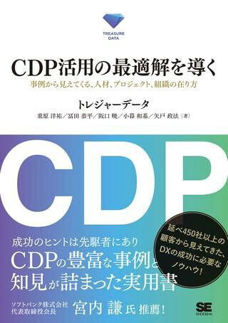 ***ご注意***こちらの【取寄品】の商品は、弊社に在庫がある場合もございますが、基本的に出版社からのお取り寄せとなります。まれに版元品切・絶版などでお取り寄せできない場合もございますので、恐れ入りますが予めご了承いただけると幸いでございま...