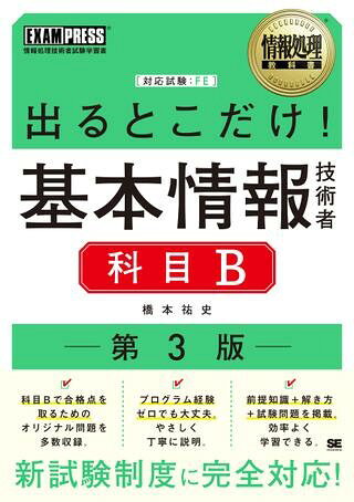 ***ご注意***こちらの【取寄品】の商品は、弊社に在庫がある場合もございますが、基本的に出版社からのお取り寄せとなります。まれに版元品切・絶版などでお取り寄せできない場合もございますので、恐れ入りますが予めご了承いただけると幸いでございま...