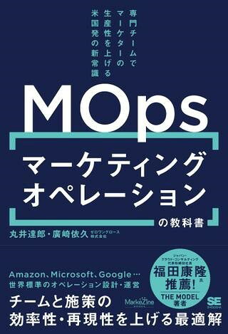 ***ご注意***こちらの【取寄品】の商品は、弊社に在庫がある場合もございますが、基本的に出版社からのお取り寄せとなります。まれに版元品切・絶版などでお取り寄せできない場合もございますので、恐れ入りますが予めご了承いただけると幸いでございま...
