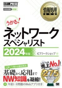 ***ご注意***こちらの【取寄品】の商品は、弊社に在庫がある場合もございますが、基本的に出版社からのお取り寄せとなります。まれに版元品切・絶版などでお取り寄せできない場合もございますので、恐れ入りますが予めご了承いただけると幸いでございま...