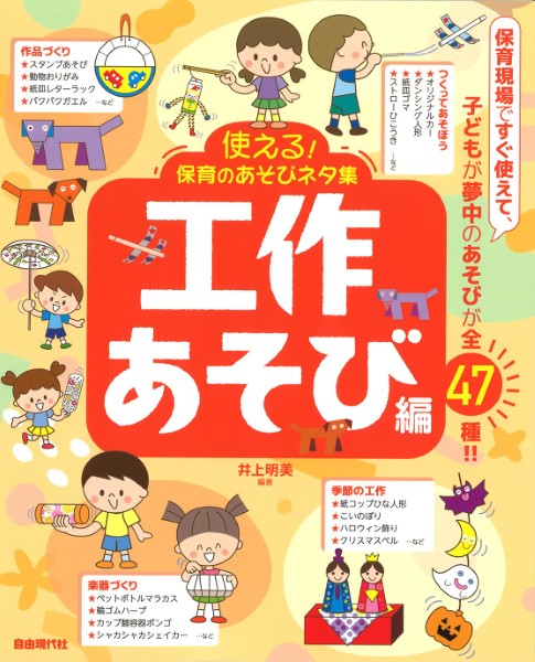 ***ご注意***こちらの【取寄品】の商品は、弊社に在庫がある場合もございますが、基本的に出版社からのお取り寄せとなります。まれに版元品切・絶版などでお取り寄せできない場合もございますので、恐れ入りますが予めご了承いただけると幸いでございま...