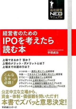 ***ご注意***こちらの【取寄品】の商品は、弊社に在庫がある場合もございますが、基本的に出版社からのお取り寄せとなります。まれに版元品切・絶版などでお取り寄せできない場合もございますので、恐れ入りますが予めご了承いただけると幸いでございま...