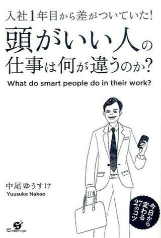 ***ご注意***こちらの【取寄品】の商品は、弊社に在庫がある場合もございますが、基本的に出版社からのお取り寄せとなります。まれに版元品切・絶版などでお取り寄せできない場合もございますので、恐れ入りますが予めご了承いただけると幸いでございま...