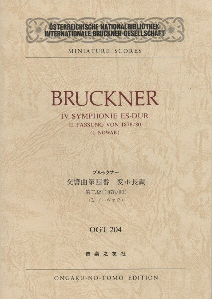 メーカー:(株)音楽之友社JAN:4510993024137ISBN:9784276917446PCD:480204四六判 厚さ0.8cm刊行日:2023/09/30収　録　曲： 1曲曲名アーティスト作曲/作詞/編曲/訳詞交響曲第4番 変ホ...