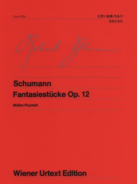 メーカー:(株)音楽之友社JAN:4510993029934ISBN:9784276400382PCD:400380菊倍変 厚さ0.4cm 39ページ刊行日:2009/12/18収　録　曲： 8曲曲名アーティスト作曲/作詞/編曲/訳詞夕べに...