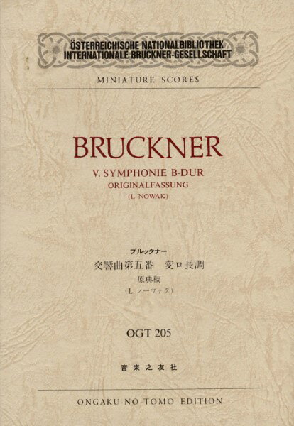 メーカー:(株)音楽之友社JAN:4510993115132ISBN:9784276908956PCD:480205刊行日:2012/03/05オーストリア国立図書館および国際ブルックナー協会編纂による版　