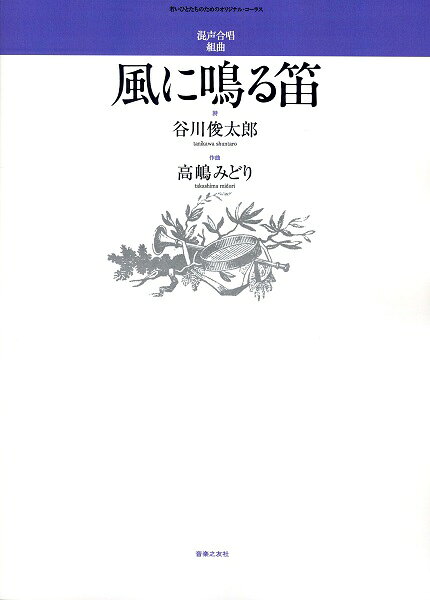 ***ご注意***こちらの【取寄品】の商品は、弊社に在庫がある場合もございますが、基本的に出版社からのお取り寄せとなります。まれに版元品切・絶版などでお取り寄せできない場合もございますので、恐れ入りますが予めご了承いただけると幸いでございま...