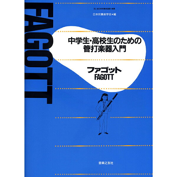 ***ご注意***こちらの【取寄品】の商品は、弊社に在庫がある場合もございますが、基本的に出版社からのお取り寄せとなります。まれに版元品切・絶版などでお取り寄せできない場合もございますので、恐れ入りますが予めご了承いただけると幸いでございま...