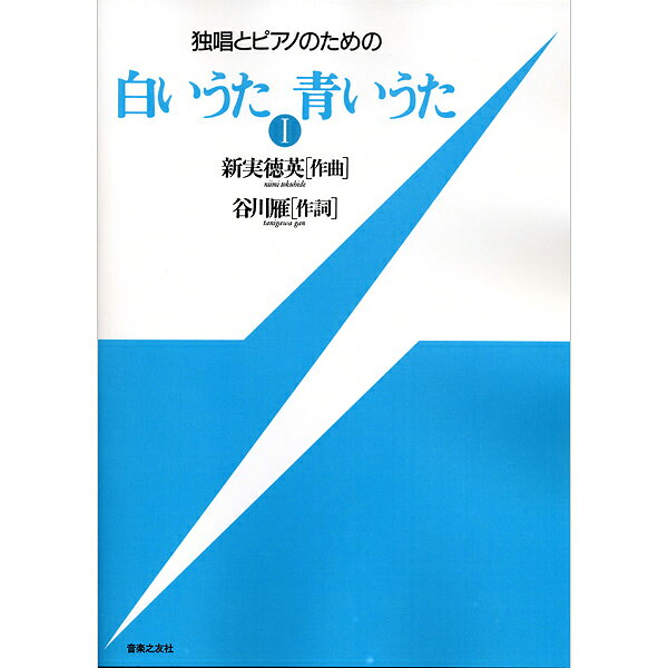 ***ご注意***こちらの【取寄品】の商品は、弊社に在庫がある場合もございますが、基本的に出版社からのお取り寄せとなります。まれに版元品切・絶版などでお取り寄せできない場合もございますので、恐れ入りますが予めご了承いただけると幸いでございま...