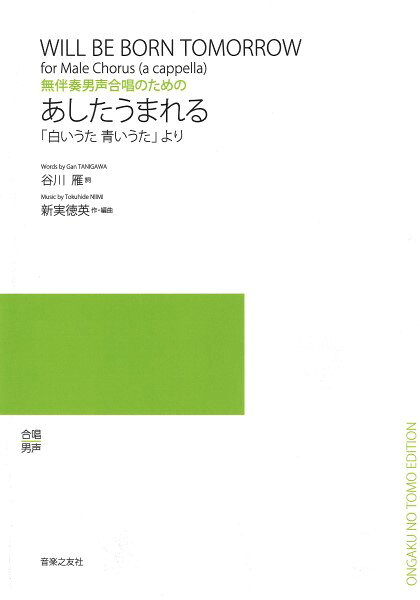 ***ご注意***こちらの【取寄品】の商品は、弊社に在庫がある場合もございますが、基本的に出版社からのお取り寄せとなります。まれに版元品切・絶版などでお取り寄せできない場合もございますので、恐れ入りますが予めご了承いただけると幸いでございま...
