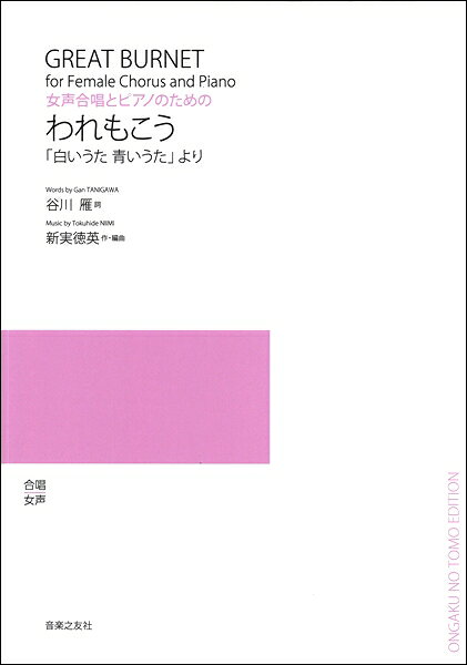***ご注意***こちらの【取寄品】の商品は、弊社に在庫がある場合もございますが、基本的に出版社からのお取り寄せとなります。まれに版元品切・絶版などでお取り寄せできない場合もございますので、恐れ入りますが予めご了承いただけると幸いでございま...