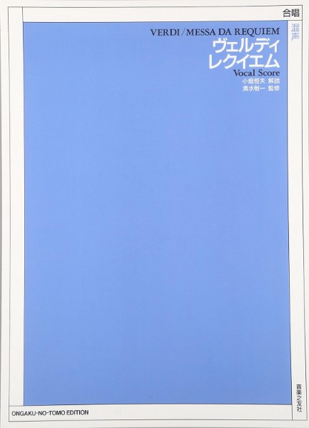 ***ご注意***こちらの【取寄品】の商品は、弊社に在庫がある場合もございますが、基本的に出版社からのお取り寄せとなります。まれに版元品切・絶版などでお取り寄せできない場合もございますので、恐れ入りますが予めご了承いただけると幸いでございま...