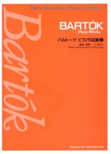 メーカー:(株)音楽之友社JAN:4510993468139ISBN:9784276435735PCD:435730菊倍 厚さ0.6cm刊行日:2025/06/30収　録　曲： 14曲曲名アーティスト作曲/作詞/編曲/訳詞1献呈(10のやさ...