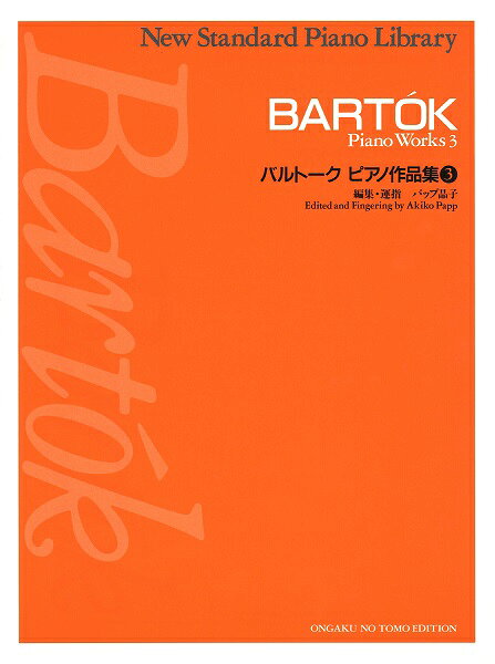 メーカー:(株)音楽之友社JAN:4510993485334ISBN:9784276435797PCD:435790菊倍判 厚さ0.6cm 84ページ刊行日:2021/11/30収　録　曲： 3曲曲名アーティスト作曲/作詞/編曲/訳詞3つの...