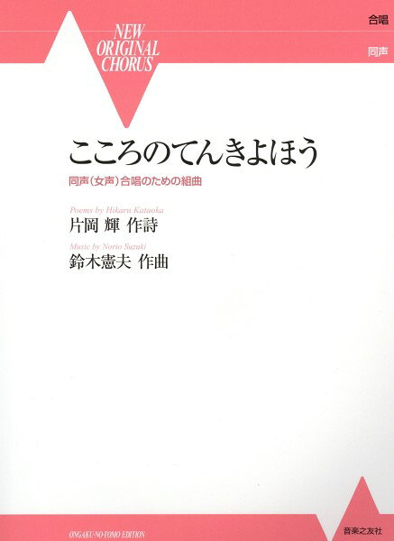 ***ご注意***こちらの【取寄品】の商品は、弊社に在庫がある場合もございますが、基本的に出版社からのお取り寄せとなります。まれに版元品切・絶版などでお取り寄せできない場合もございますので、恐れ入りますが予めご了承いただけると幸いでございま...