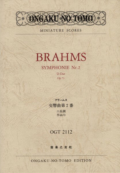 メーカー:(株)音楽之友社JAN:4510993495708ISBN:9784276919594PCD:482112A5 厚さ0.8cm 138ページ刊行日:2007/12/19収　録　曲： 1曲曲名アーティスト作曲/作詞/編曲/訳詞交響曲...