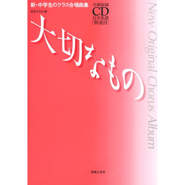***ご注意***こちらの【取寄品】の商品は、弊社に在庫がある場合もございますが、基本的に出版社からのお取り寄せとなります。まれに版元品切・絶版などでお取り寄せできない場合もございますので、恐れ入りますが予めご了承いただけると幸いでございま...