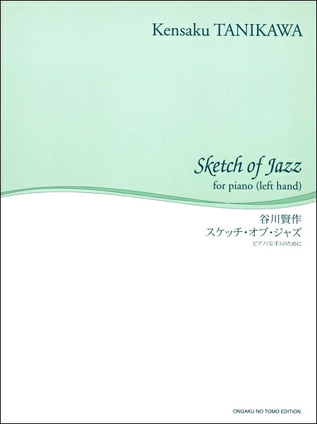 ***ご注意***こちらの【取寄品】の商品は、弊社に在庫がある場合もございますが、基本的に出版社からのお取り寄せとなります。まれに版元品切・絶版などでお取り寄せできない場合もございますので、恐れ入りますが予めご了承いただけると幸いでございま...