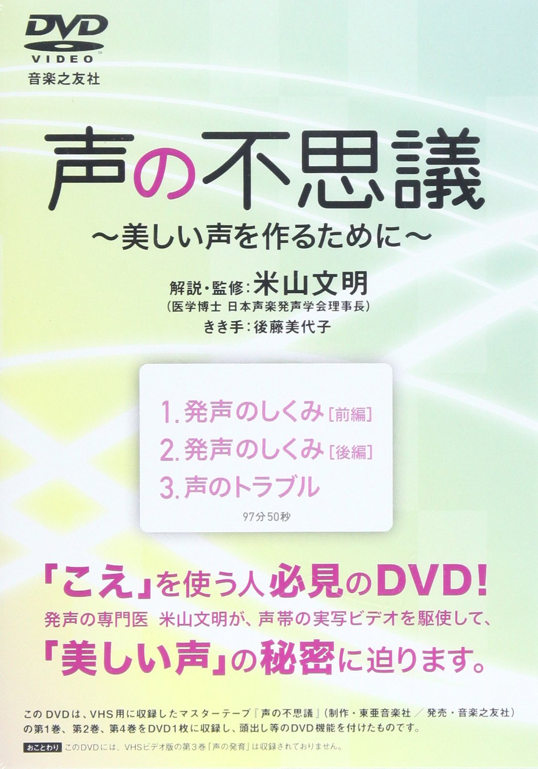 ***ご注意***こちらの【取寄品】の商品は、弊社に在庫がある場合もございますが、基本的に出版社からのお取り寄せとなります。まれに版元品切・絶版などでお取り寄せできない場合もございますので、恐れ入りますが予めご了承いただけると幸いでございま...