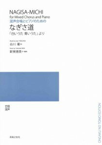 ***ご注意***こちらの【取寄品】の商品は、弊社に在庫がある場合もございますが、基本的に出版社からのお取り寄せとなります。まれに版元品切・絶版などでお取り寄せできない場合もございますので、恐れ入りますが予めご了承いただけると幸いでございま...