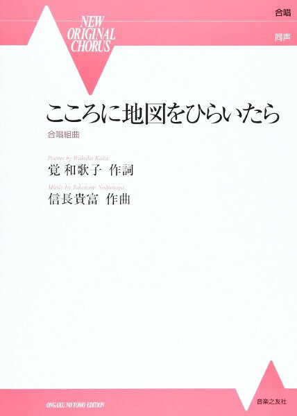 ***ご注意***こちらの【取寄品】の商品は、弊社に在庫がある場合もございますが、基本的に出版社からのお取り寄せとなります。まれに版元品切・絶版などでお取り寄せできない場合もございますので、恐れ入りますが予めご了承いただけると幸いでございま...
