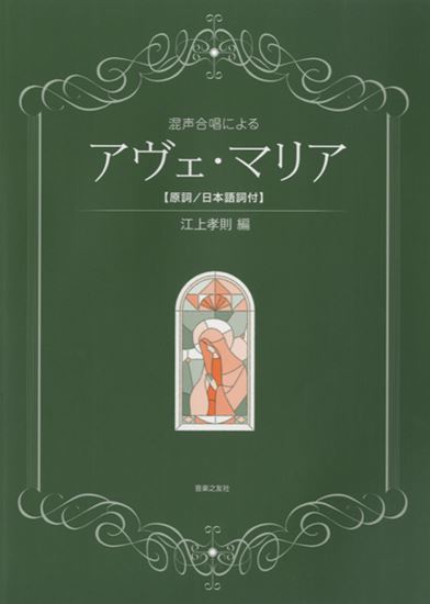 ***ご注意***こちらの【取寄品】の商品は、弊社に在庫がある場合もございますが、基本的に出版社からのお取り寄せとなります。まれに版元品切・絶版などでお取り寄せできない場合もございますので、恐れ入りますが予めご了承いただけると幸いでございま...