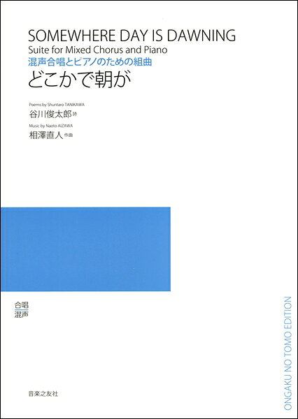 ***ご注意***こちらの【取寄品】の商品は、弊社に在庫がある場合もございますが、基本的に出版社からのお取り寄せとなります。まれに版元品切・絶版などでお取り寄せできない場合もございますので、恐れ入りますが予めご了承いただけると幸いでございま...