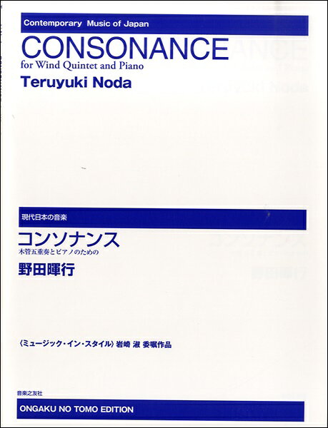 ***ご注意***こちらの【取寄品】の商品は、弊社に在庫がある場合もございますが、基本的に出版社からのお取り寄せとなります。まれに版元品切・絶版などでお取り寄せできない場合もございますので、恐れ入りますが予めご了承いただけると幸いでございま...