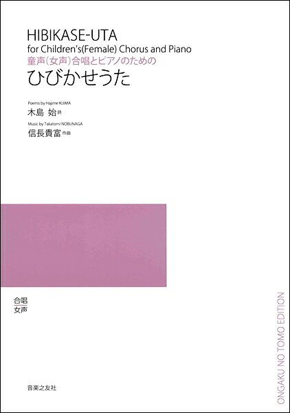 ***ご注意***こちらの【取寄品】の商品は、弊社に在庫がある場合もございますが、基本的に出版社からのお取り寄せとなります。まれに版元品切・絶版などでお取り寄せできない場合もございますので、恐れ入りますが予めご了承いただけると幸いでございま...