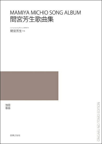 ***ご注意***こちらの【取寄品】の商品は、弊社に在庫がある場合もございますが、基本的に出版社からのお取り寄せとなります。まれに版元品切・絶版などでお取り寄せできない場合もございますので、恐れ入りますが予めご了承いただけると幸いでございま...