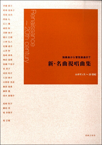 ***ご注意***こちらの【取寄品】の商品は、弊社に在庫がある場合もございますが、基本的に出版社からのお取り寄せとなります。まれに版元品切・絶版などでお取り寄せできない場合もございますので、恐れ入りますが予めご了承いただけると幸いでございま...