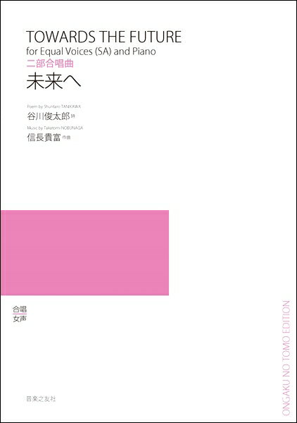 ***ご注意***こちらの【取寄品】の商品は、弊社に在庫がある場合もございますが、基本的に出版社からのお取り寄せとなります。まれに版元品切・絶版などでお取り寄せできない場合もございますので、恐れ入りますが予めご了承いただけると幸いでございま...
