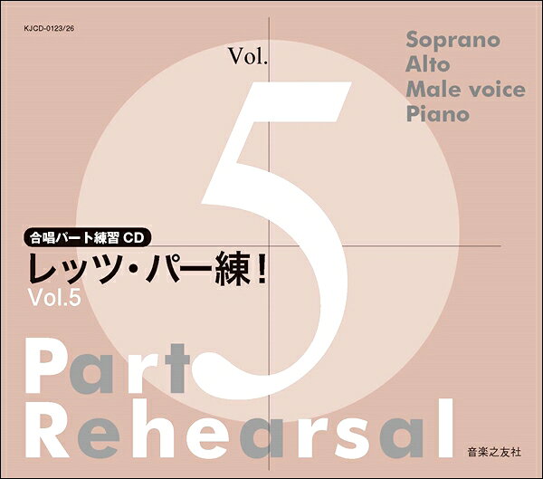 メーカー:(株)音楽之友社JAN:4510993579705ISBN:9784276922075PCD:880744CD 厚さ1.2cm刊行日:2017/07/26収　録　曲： 10曲曲名アーティスト作曲/作詞/編曲/訳詞ありがとうの約束&...