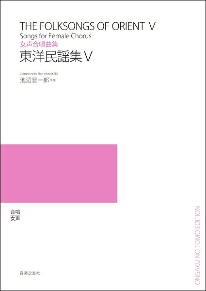 ***ご注意***こちらの【取寄品】の商品は、弊社に在庫がある場合もございますが、基本的に出版社からのお取り寄せとなります。まれに版元品切・絶版などでお取り寄せできない場合もございますので、恐れ入りますが予めご了承いただけると幸いでございま...