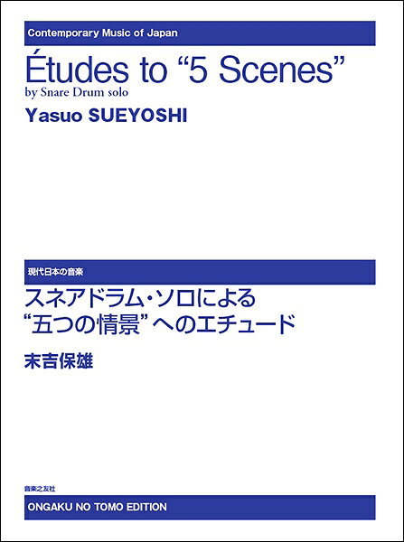 ***ご注意***こちらの【取寄品】の商品は、弊社に在庫がある場合もございますが、基本的に出版社からのお取り寄せとなります。まれに版元品切・絶版などでお取り寄せできない場合もございますので、恐れ入りますが予めご了承いただけると幸いでございま...